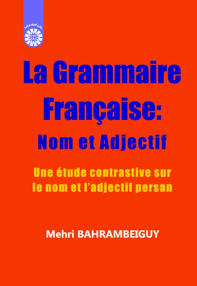 کتاب La Grammaire Française: Nom et Adjectif(Une étude contrastive sur ...